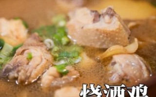 烧酒鸡的中药配方有哪些_烧酒鸡用什么药材最正宗