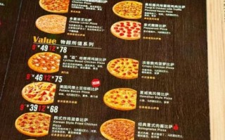 达美乐网上订餐怎么下单_达美乐官网订餐流程