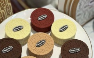 哈根达斯金尊月饼多少钱一盒_哈根达斯金尊月饼好吃吗