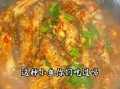黑棒鱼怎么做好吃_黑棒鱼家常做法步骤