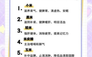 五谷杂粮养生粥配方_五谷杂粮粥怎么搭配最养人