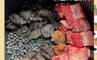 生地熟地煲汤广东做法_孕妇能喝吗