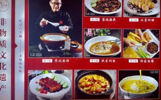 山东鲁菜八大碗怎么做_正宗做法步骤