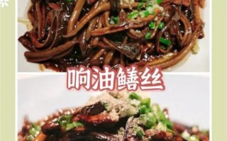上海响油鳝丝怎么做_正宗本帮做法