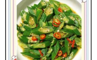 清炒秋葵怎么炒才脆嫩_秋葵要不要焯水