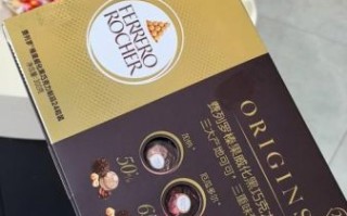 费列罗巧克力多少钱一盒_费列罗巧克力保质期多久