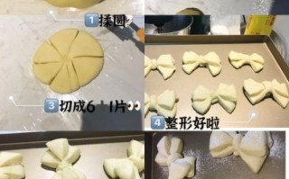 面包制作视频教程全集_新手如何快速上手