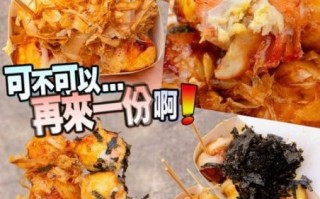 虾扯蛋怎么做_虾扯蛋的家常做法