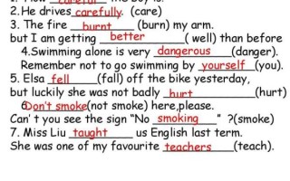 how_to_remember_geography_english_words
