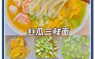 家常饭面食怎么做_新手零失败技巧