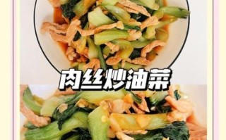 家常炒油菜怎么做_炒油菜要不要焯水