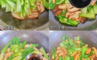 香菇炒油菜怎么炒好吃_香菇炒油菜家常做法