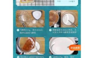 马蹄千层糕怎么做_马蹄千层糕最简单的做法