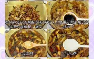 台湾卤肉饭怎么做_卤肉饭正宗配方