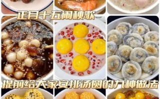 怎么做汤圆才好吃_汤圆怎么煮不破皮