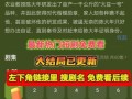 豆角电影怎么下载_豆角电影安全吗