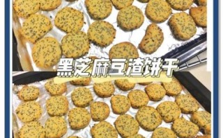 豆渣香脆饼怎么做_豆渣香脆饼热量高吗