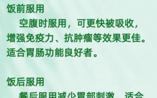 灵芝孢子粉怎么吃效果最好_空腹还是饭后