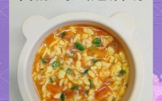 西红柿鸡蛋疙瘩汤热量_减肥能喝吗