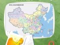 喔地理怎么样_喔地理和百度地图哪个好用