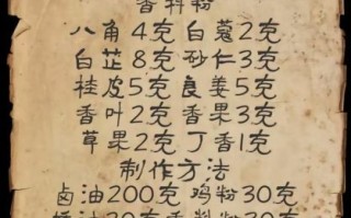 鸡肉怎么做好吃_鸡肉的100种做法大全