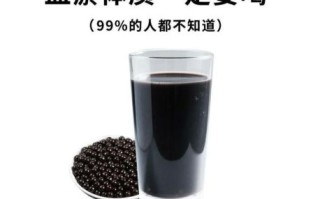 黑豆豆浆有什么好处_长期喝黑豆豆浆好吗