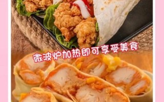 鸡肉卷怎么做_鸡肉卷的家常做法