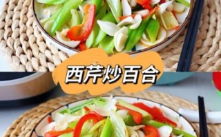 鲜百合炒西芹用焯水吗_焯水还是不焯水