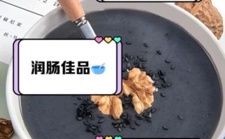 核桃黑芝麻糊的功效与作用_适合哪些人吃