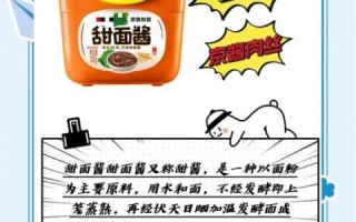 黄豆酱可以代替豆瓣酱吗_味道差异大不大