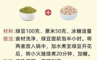绿豆粥怎么煮容易烂_绿豆粥快速软烂的方法