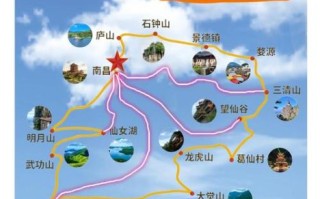 江西旅游景点有哪些_江西旅游最佳路线推荐