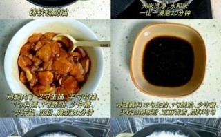 煲仔饭调味汁怎么做_煲仔饭酱汁配方比例
