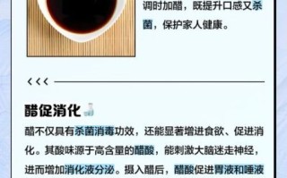 醋的作用_醋能杀菌吗