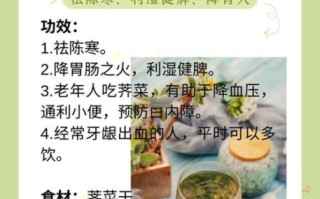 荠菜根煮水喝有什么好处_荠菜根煮水的功效与禁忌