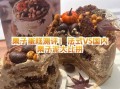栗子蛋糕和奶油蛋糕的区别_哪个更好吃