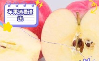 苹果上火吗_吃苹果会不会上火