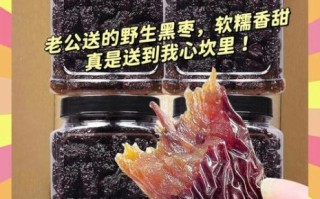 黑枣怎么吃最好_黑枣的家常简单吃法