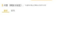 榴莲app下载安装_如何安全获取最新版