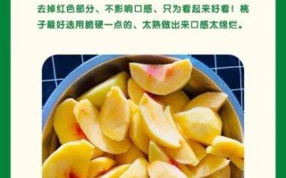 黄桃罐头怎么做_家庭自制黄桃罐头窍门