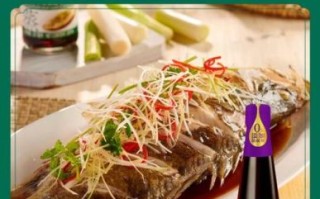 蒸鱼豉油用不用加热_蒸鱼豉油要不要热一下