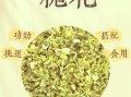 干洋槐花的功效与作用_干洋槐花怎么吃效果最好