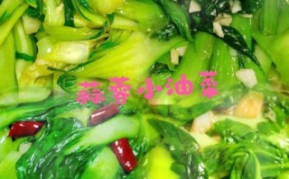 油菜怎么炒好吃_小孩爱吃的油菜做法