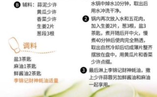 蚝油怎么用最好吃_蚝油炒菜什么时候放