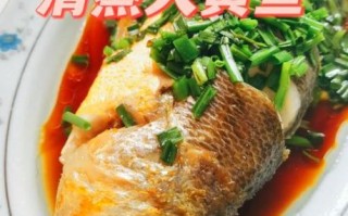 黄花鱼怎么做好吃_家常黄花鱼做法窍门