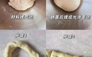 饺子皮怎么做才筋道_饺子皮和面比例是多少