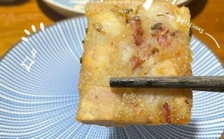 芋头糕怎么做_芋头糕为什么粘牙