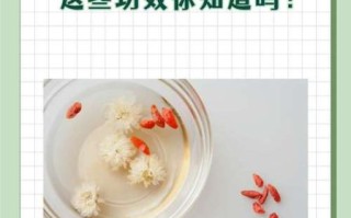 菊花枸杞泡茶的功效与作用_菊花枸杞茶能天天喝吗