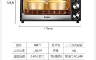 电烤箱多少钱一台_家用电烤箱价格区间