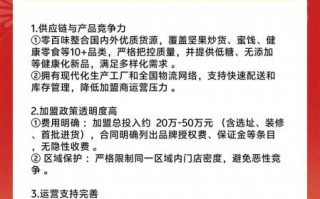 加盟网站哪个靠谱_加盟项目怎么选